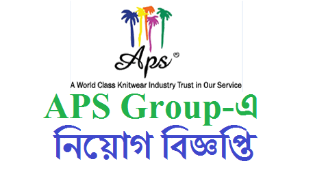 APS Group Medical Officer | ejobsalert.com