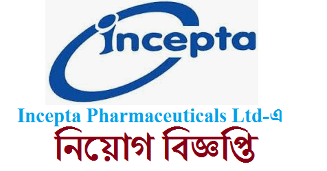 Incepta Medical Promotion Officer | ejobsalert.com