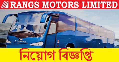 Rangs Motors Senior Executive Executive Sales (Powerol- Generator ...