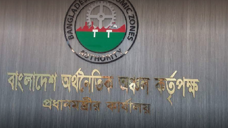 Beza job circular 2023 | ejobsalert.com