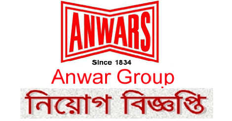 Anwar Group of Industries Job Circular 2019 - www.anwargroup.com ...
