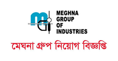 Meghna Group Job Circular 2022 - www.meghnagroup.biz | ejobsalert.com