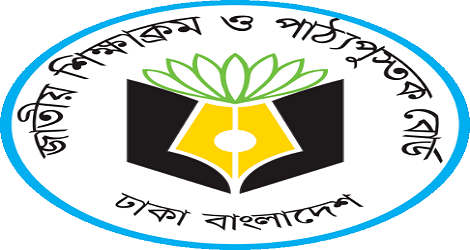 NCTBNational Curriculum and Textbook Board NCTB Job Circular 2019 - www ...