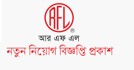 RFL Group Job Circular 2021 - www.rflbd.com | ejobsalert.com