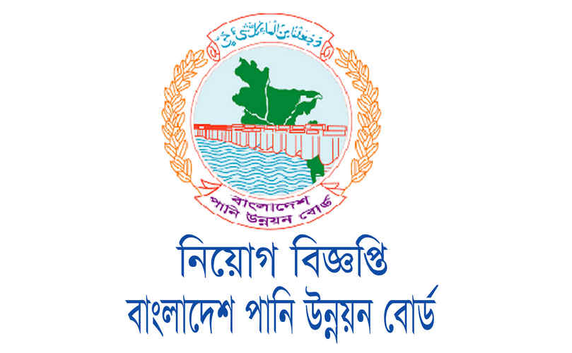 Bangladesh Water Development Board BWDB Job Circular 2022 | ejobsalert.com