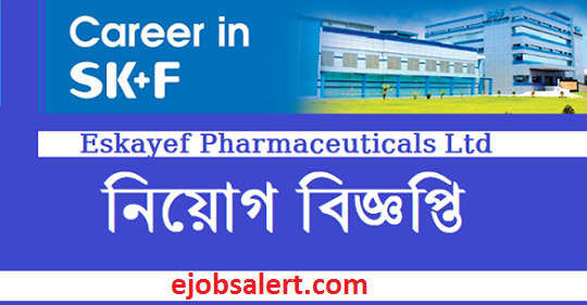 SK-F Pharmaceuticals Limited Job Circular 2020 - www.skfbd.com ...