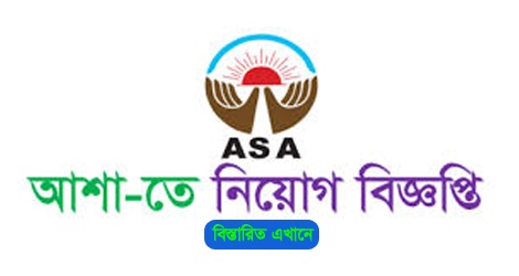 ASA NGO Job Circular 2024 - www.asa.org.bd | ejobsalert.com
