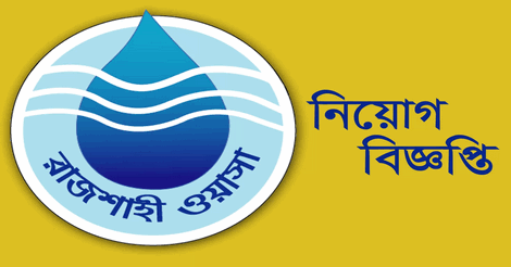 Rajshahi WASA Job circular 2022 | ejobsalert.com